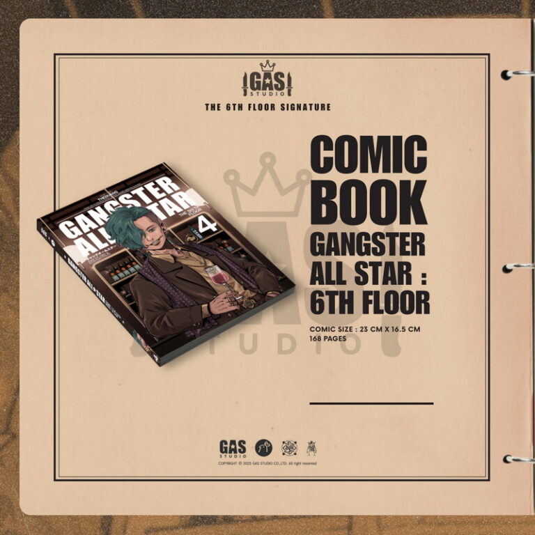 หนังสือ GANGSTER ALL STAR : THE SIXTH FLOOR - Kai3OnlineStore
